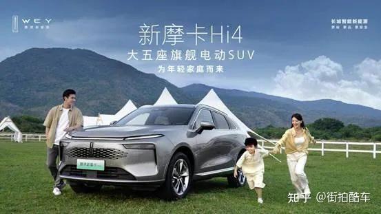 魏牌摩卡Hi4定价23.88万，分析Hi4性能版4挡DHT的实力 - 知乎