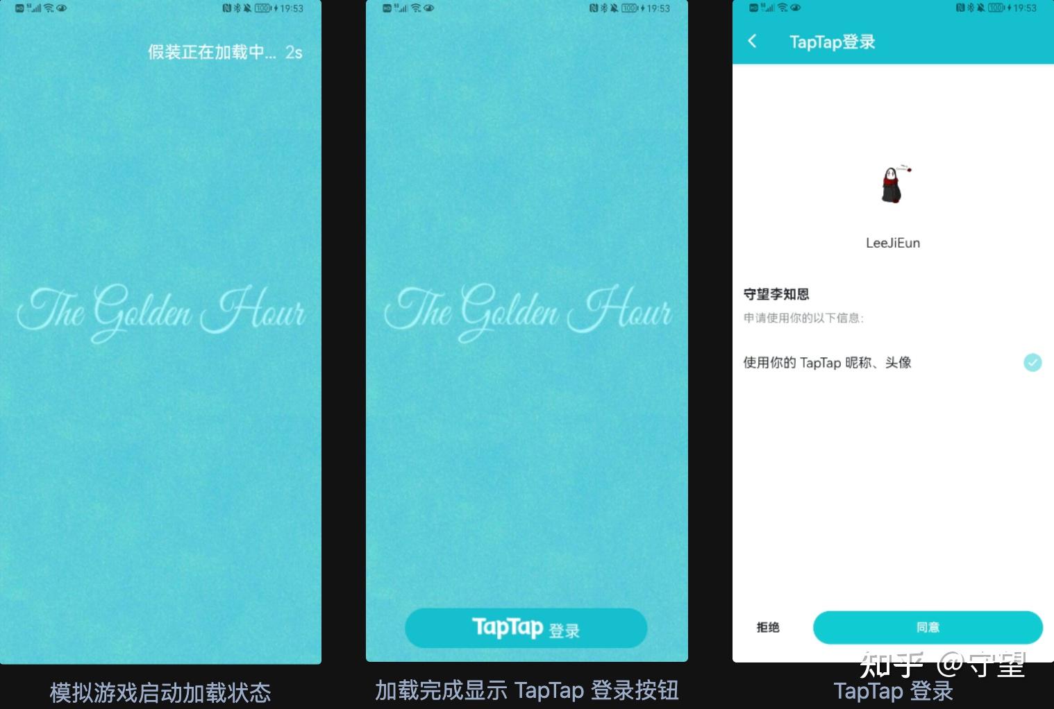 TDS 场景化 Demo 演示初说明 - 知乎