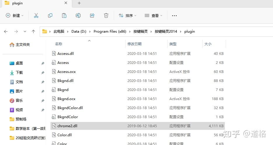 使用按键精灵Chrome插件来处理网页（150天） - 知乎