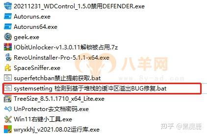 systemsetting 系统在此应用程序中检测到基于堆栈的缓冲区溢出BUG修复工具下载 彻底解决 - 知乎