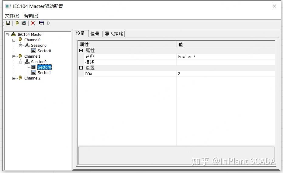 应知应会|中控SCADA-IEC 104 Master驱动使用 - 知乎