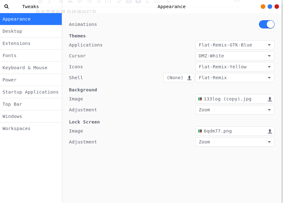 Ubuntu美化 - Flat Remix系列 - 知乎