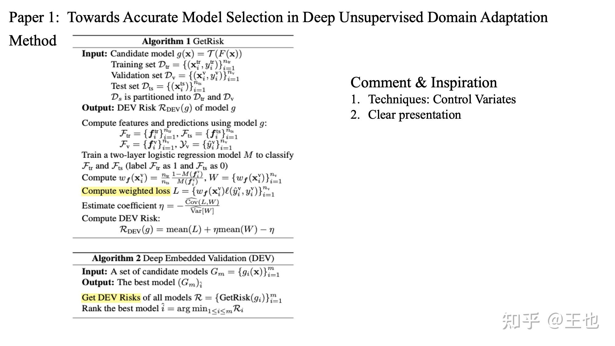 [论文精读] 域泛化论文精读两篇 - 知乎
