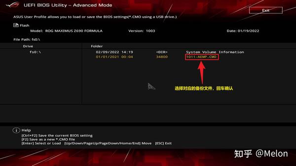 华硕主板 ASUS User Profile 功能介绍 - 知乎
