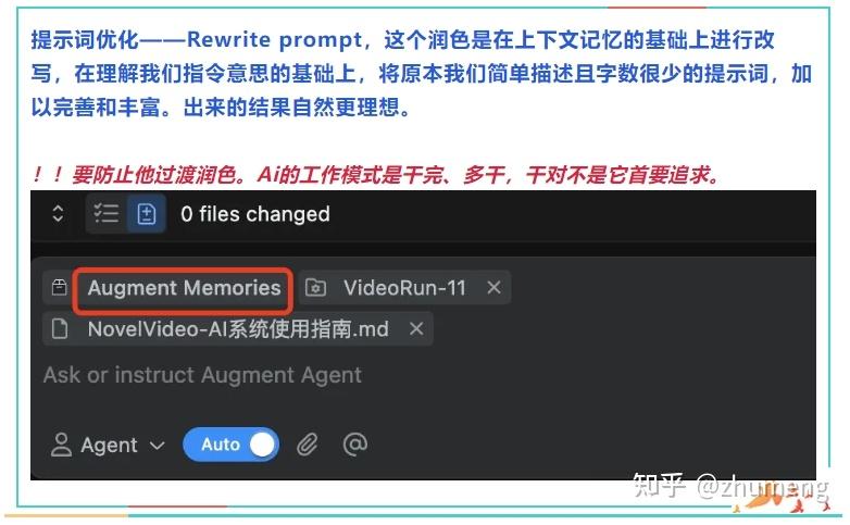 Augment使用教程：界面介绍 - 知乎