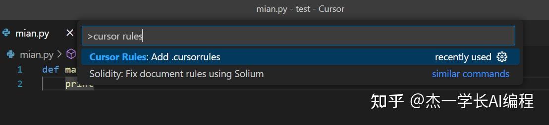 这个文件，编程神器Cursor必须要配置，.cursorrules宝藏插件分享 - 知乎
