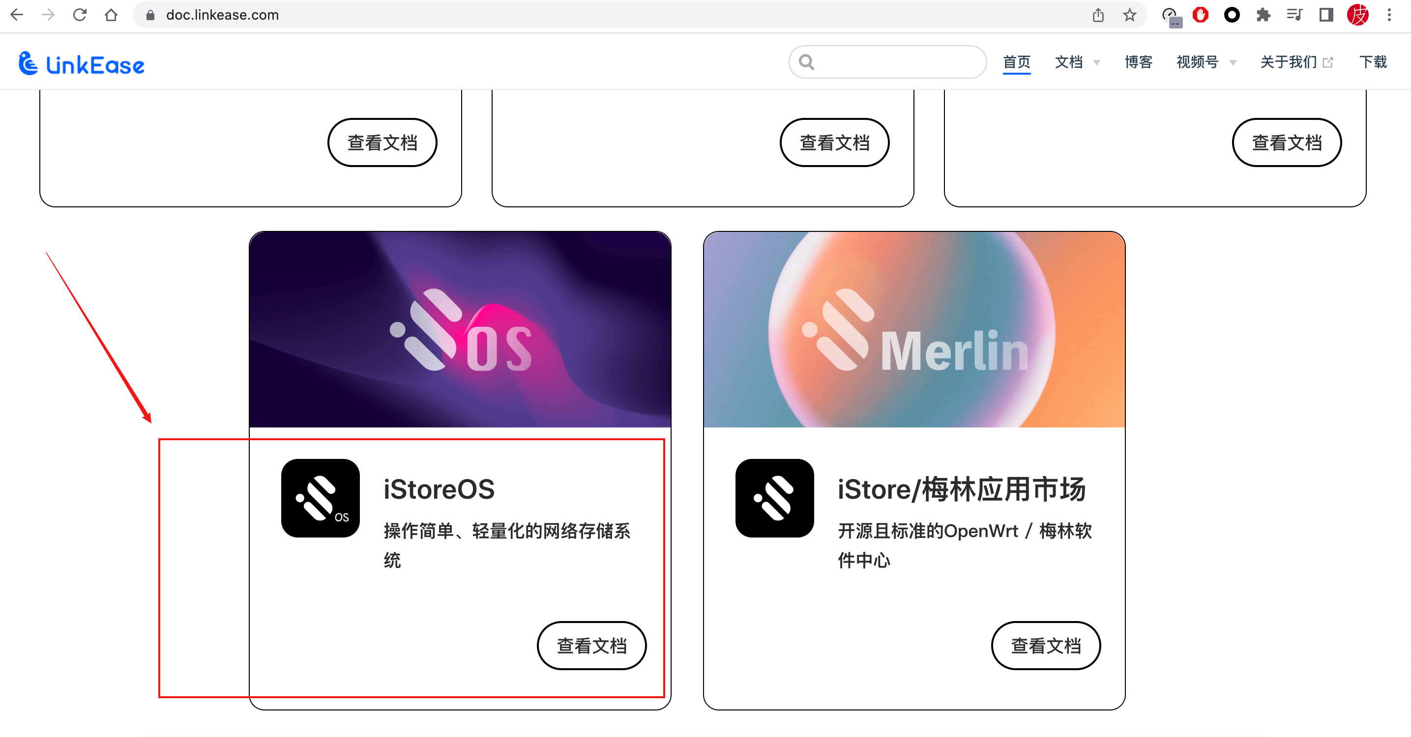 这个软路由系统自带NAS和应用商店：iStore OS，降低软路由折腾门槛，附iStore OS安装+入门教程 - 知乎