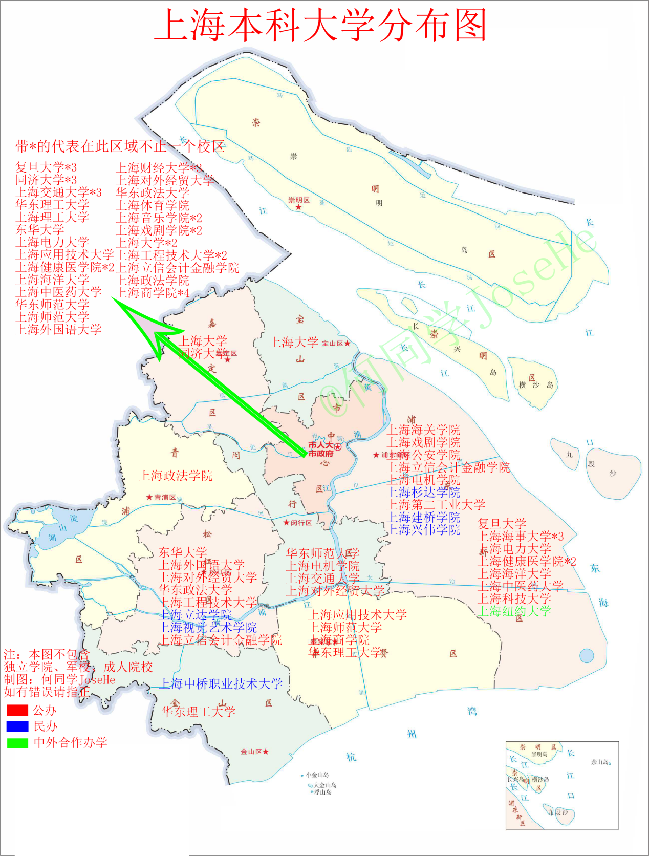 一图看懂上海本科大学分布，国际大都市的大学分布合理吗？ - 知乎