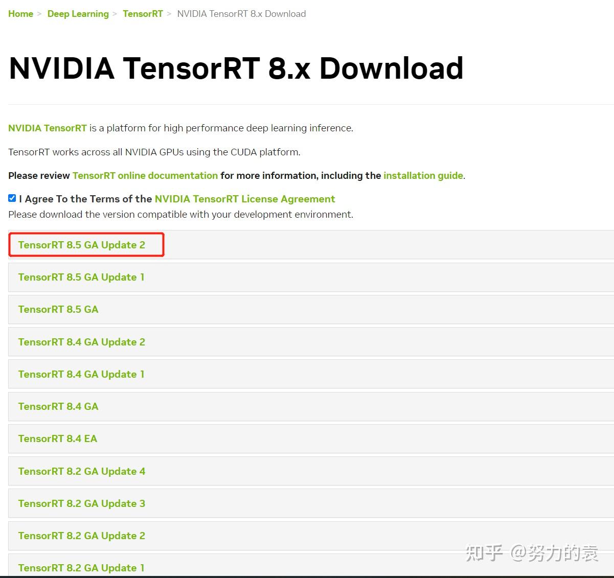 TensorRT的安装与使用 - 知乎