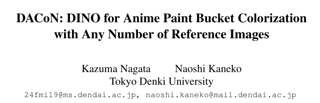 ICCV 2025 | DACoN：融合DINO与CNN，突破参考图数量限制，实现更强的动漫线稿自动上色 - 知乎