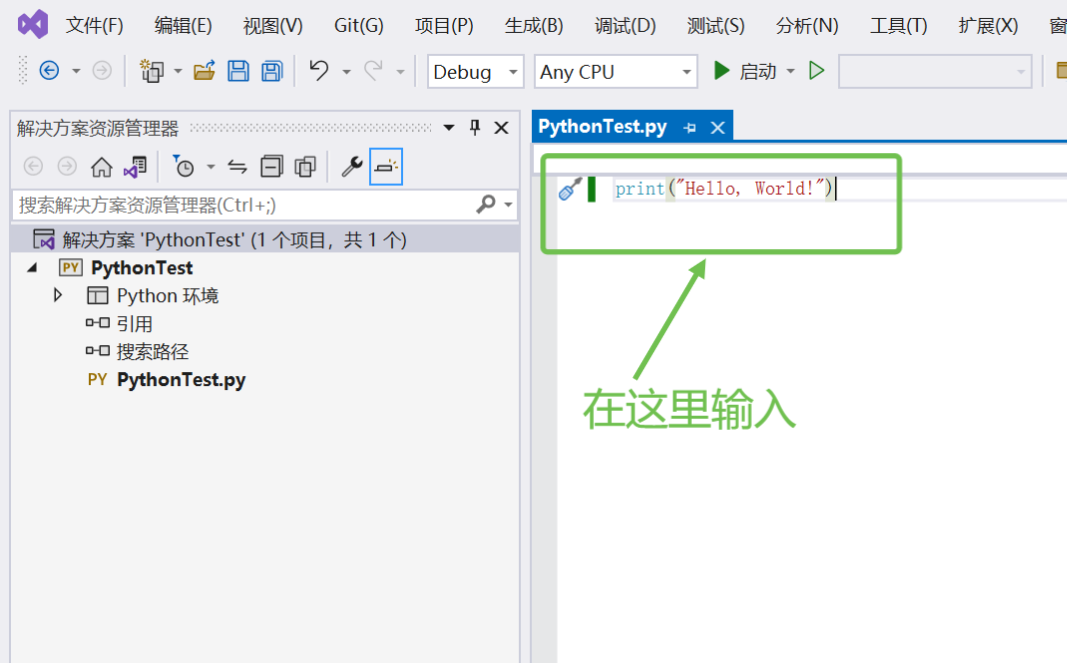 【EDR战队培训】VS2022编辑Python代码入门 - 知乎