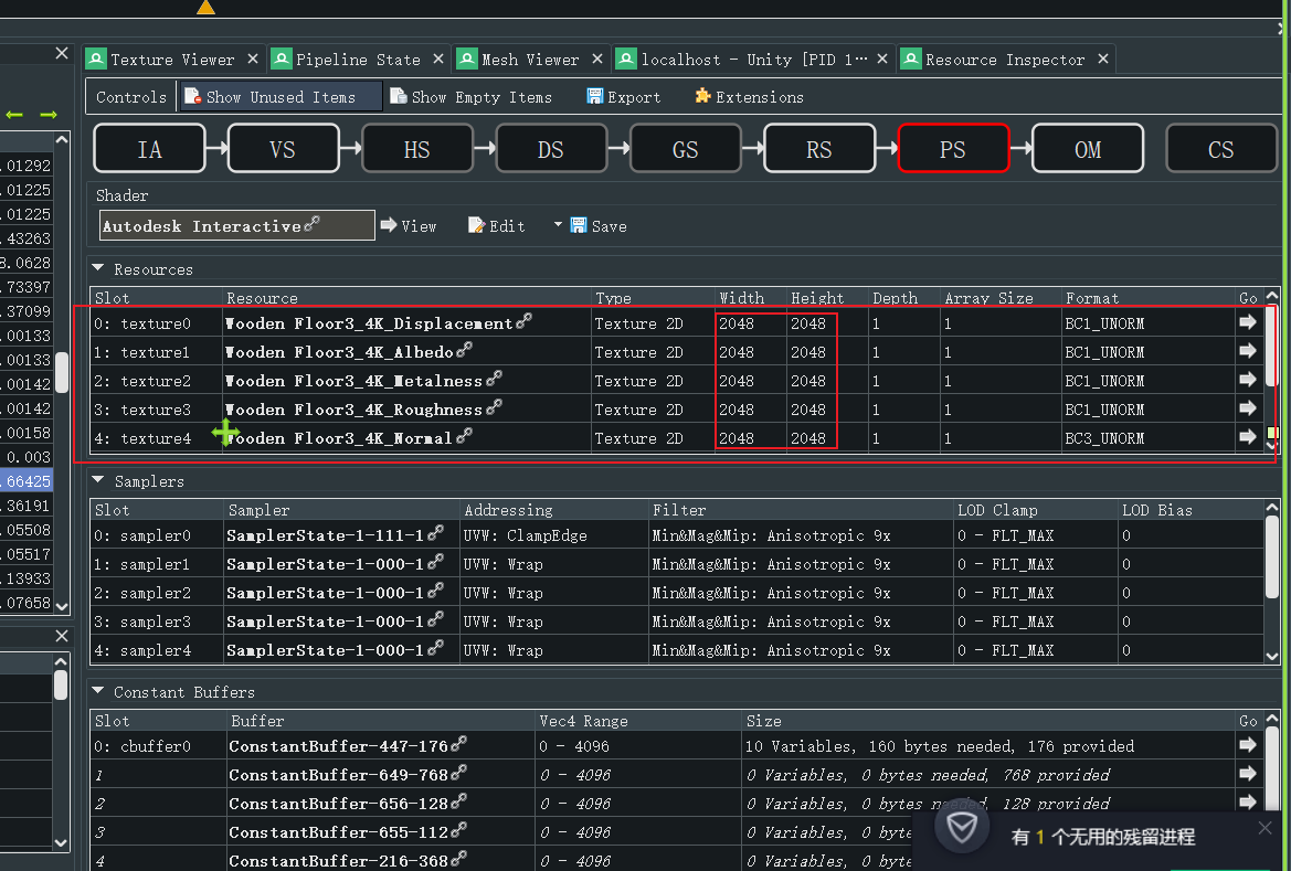 renderdoc的使用 - 知乎