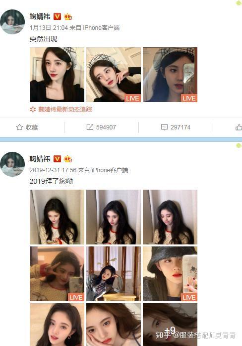 你的土气感都是小家子气害的，女生如何用大气穿搭摆脱土气感？ 知乎
