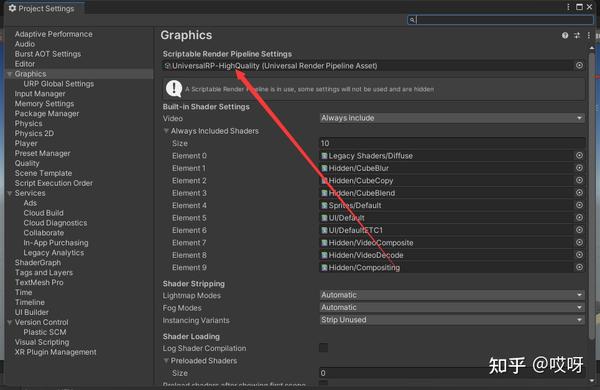 Unity URP管线ASE热扭曲效果学习总结 - 知乎