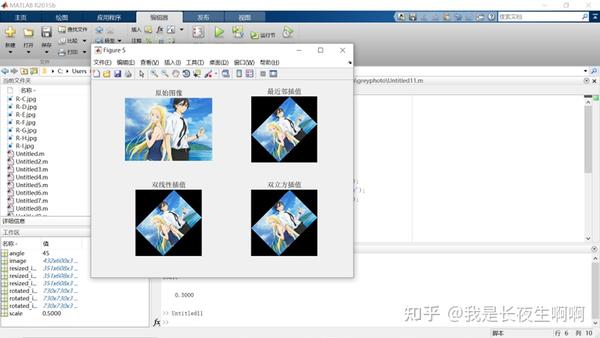 Matlab图像处理实战纯干货，附带代码和图片步骤讲解（九） - 知乎