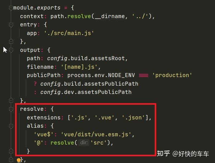 webstorm无法识别import的@如何解决 - 知乎