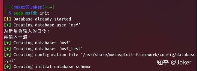 Kali安装msfconsole 知乎 
