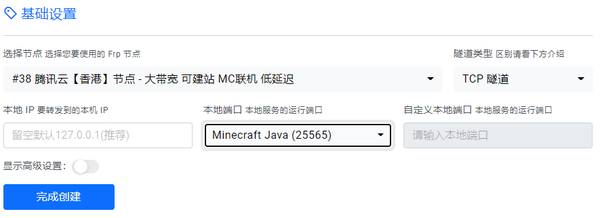 Minecraft Java版开服教程 - 知乎