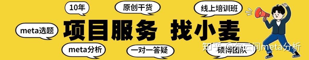 OR、RR的区别与联系 - 知乎