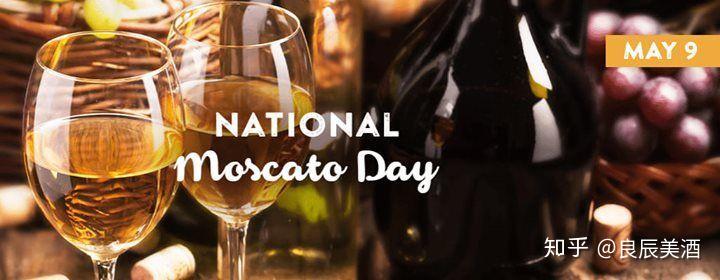 莫斯卡托葡萄酒节——National Moscato Day - 知乎