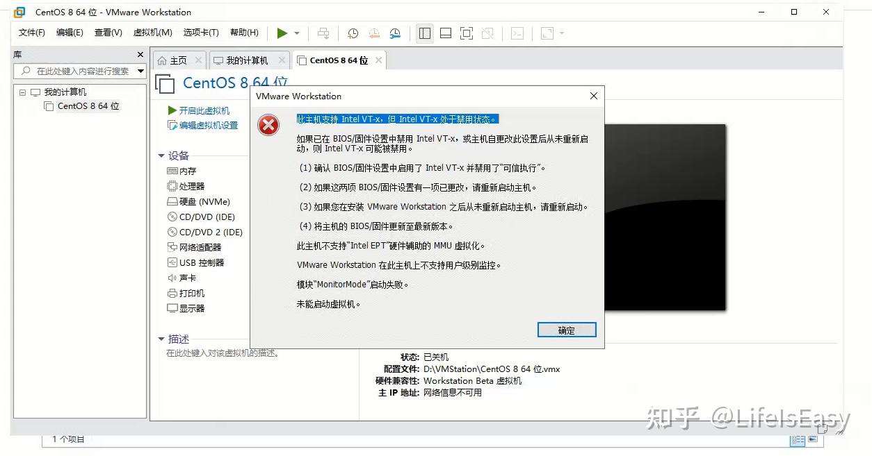 vm ware station，未能启动虚拟机，模块“MonitorMode”启动失败 - 知乎