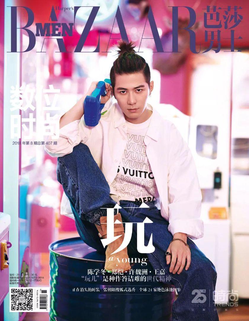 48个时尚杂志八月刊封面 明星云集你pick哪一个？ 知乎