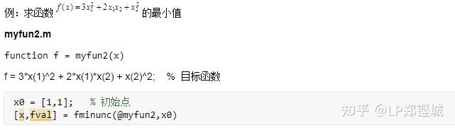优化工具箱的使用 - 知乎