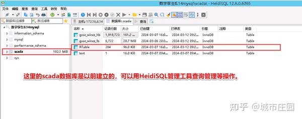 如何用开源数据库可视化工具HeidiSQL连接MySQL和PostgreSQL - 知乎