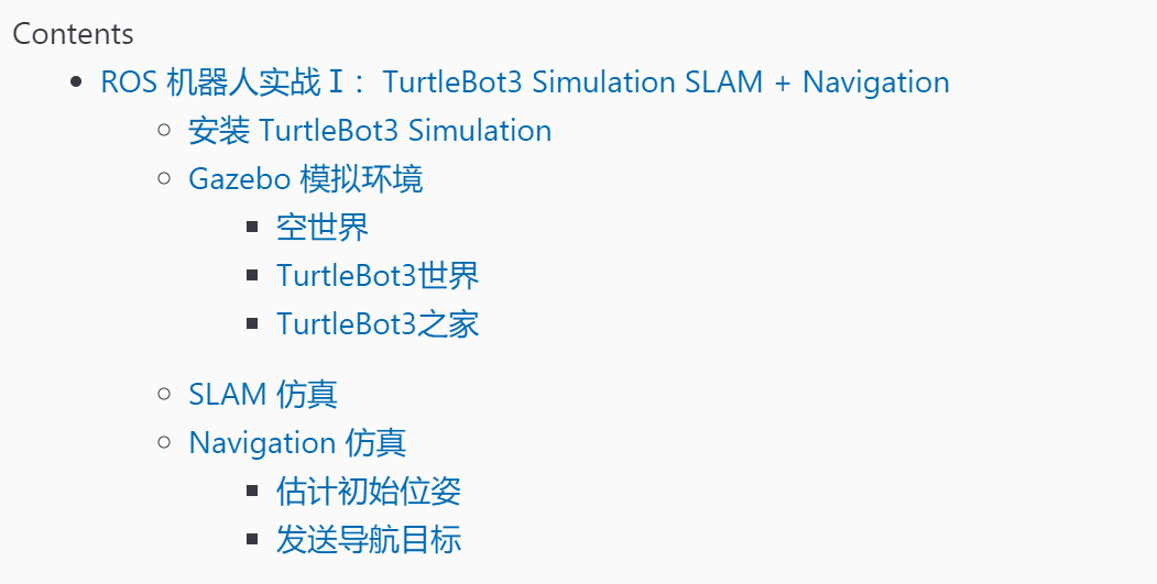 ROS 机器人实战Ⅰ：TurtleBot3 Simulation SLAM + Navigation - 知乎