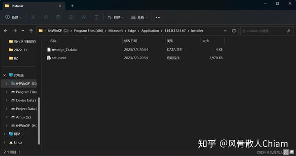 如何优雅的卸载Edge浏览器 - 知乎