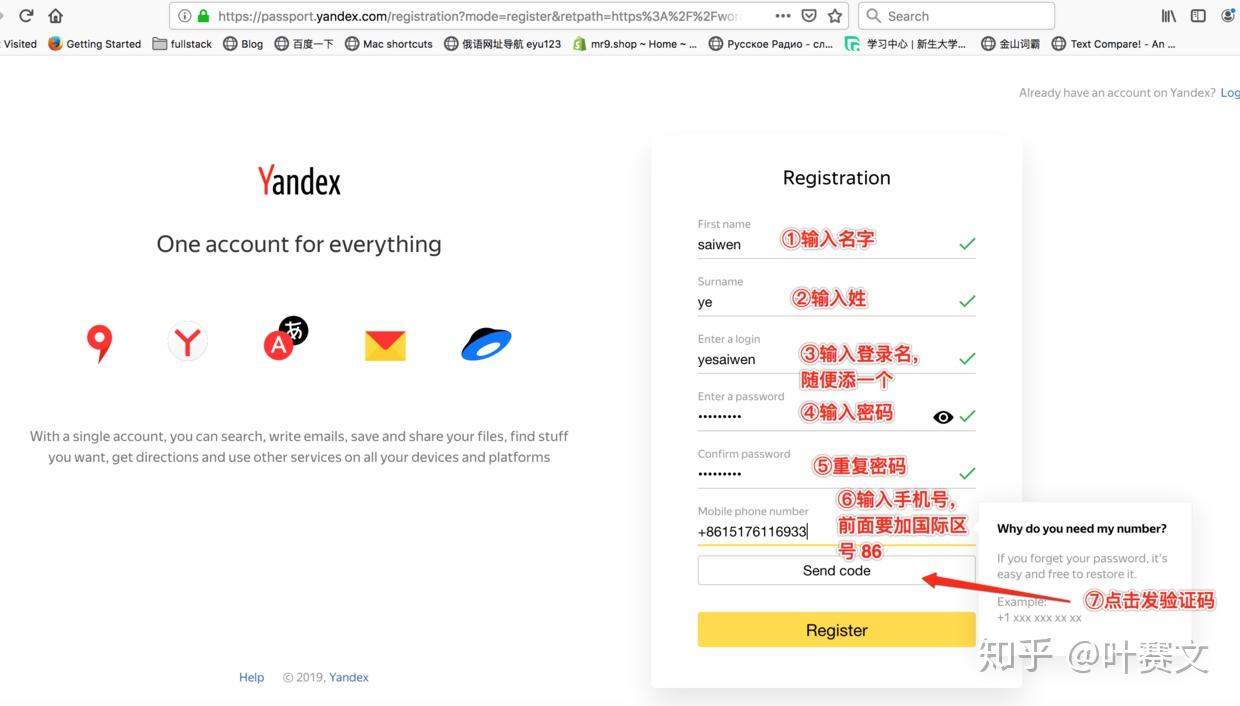 关键字工具yandex wordstat入门教程 - 知乎