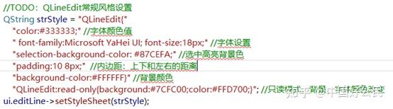 Qt中编辑框的使用总结 - 知乎