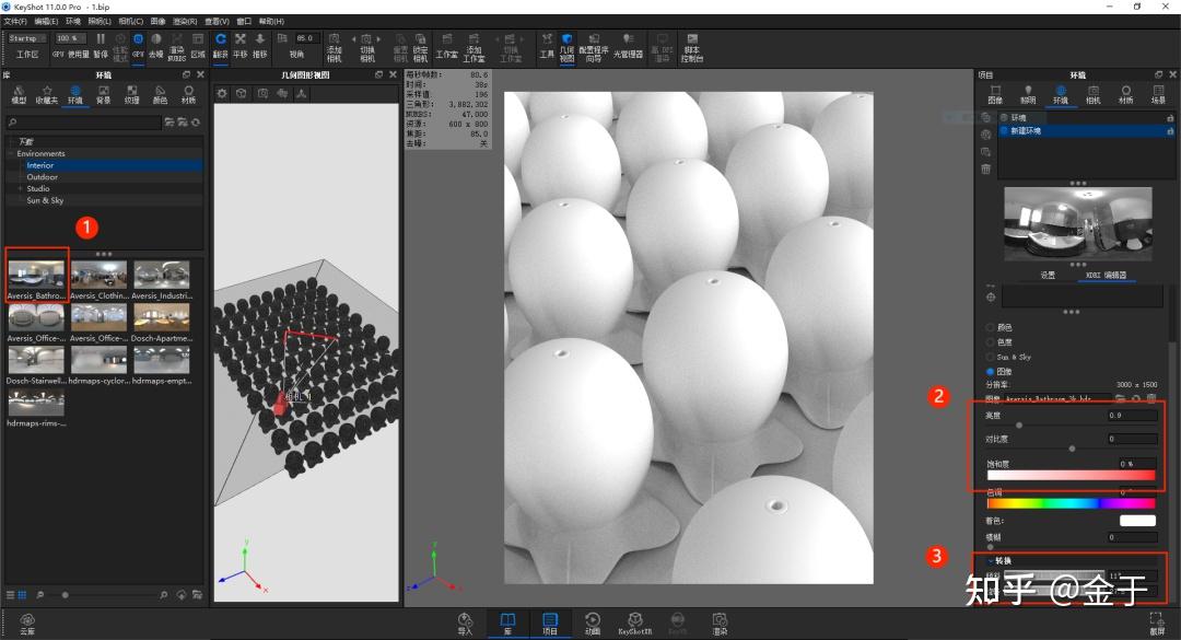 keyshot快速制作产品阵列 - 知乎