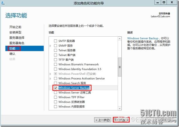 HoRain云--Windows Server 2012数据备份与恢复 - 知乎