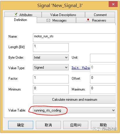 DBC文件到底是个啥 - 知乎