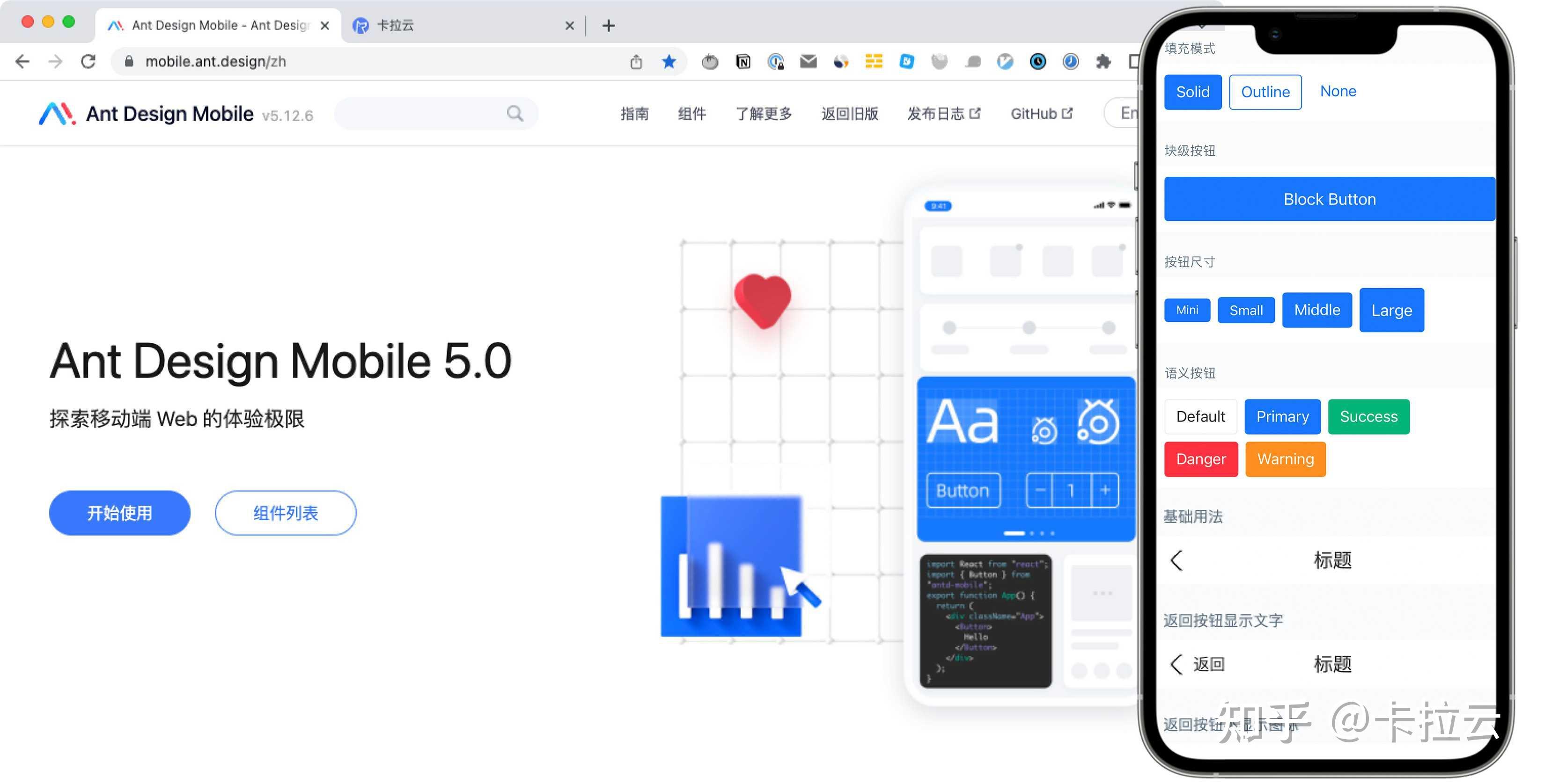 7 款最棒的 React 移动端 Ui 组件库 特别针对国内使用场景推荐 知乎