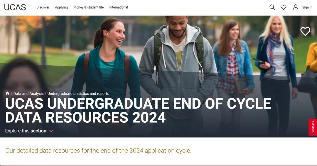 最新！UCAS公布2024年英本申请数据！ - 知乎