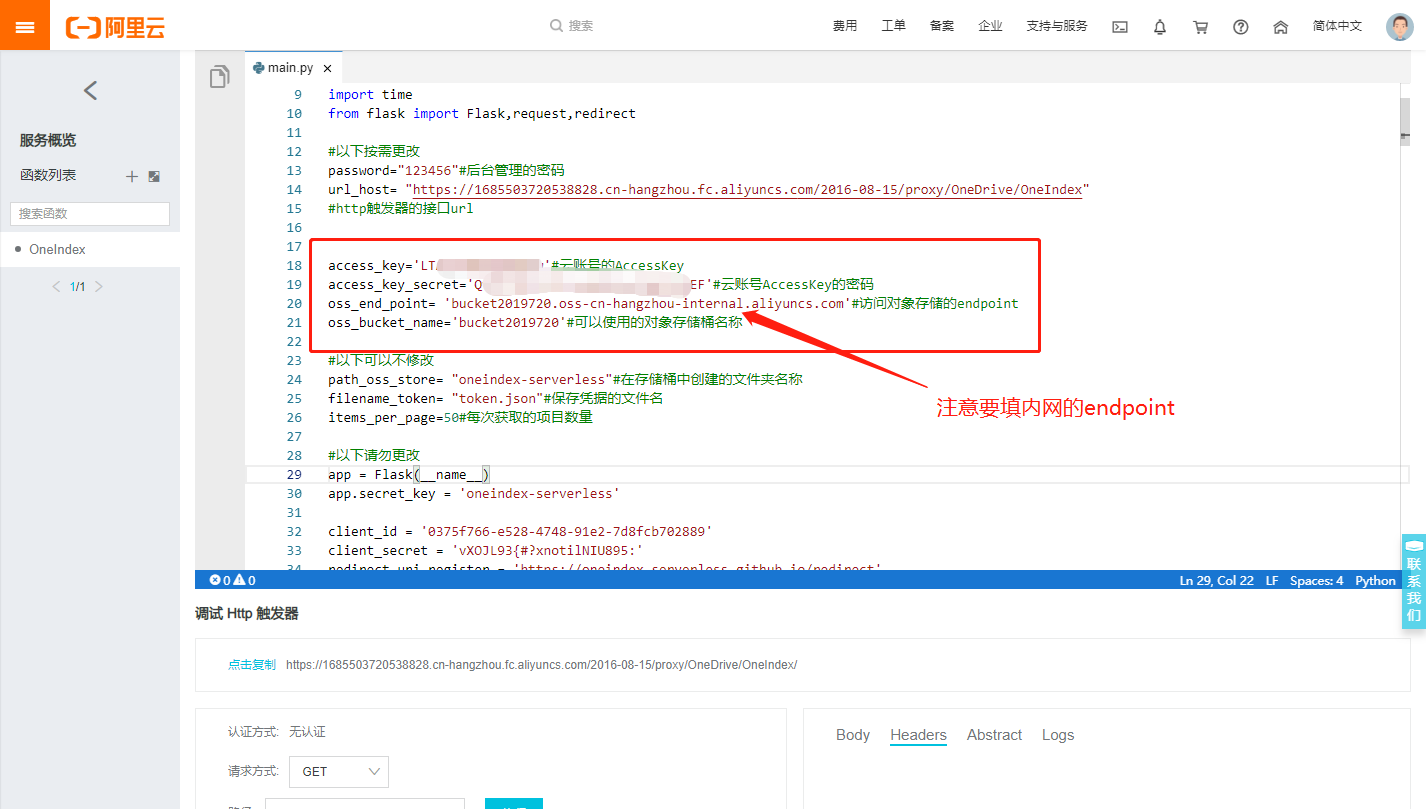 告别百度网盘！利用OneIndex-Serverless无成本搭建属于你自己的网盘 - 知乎