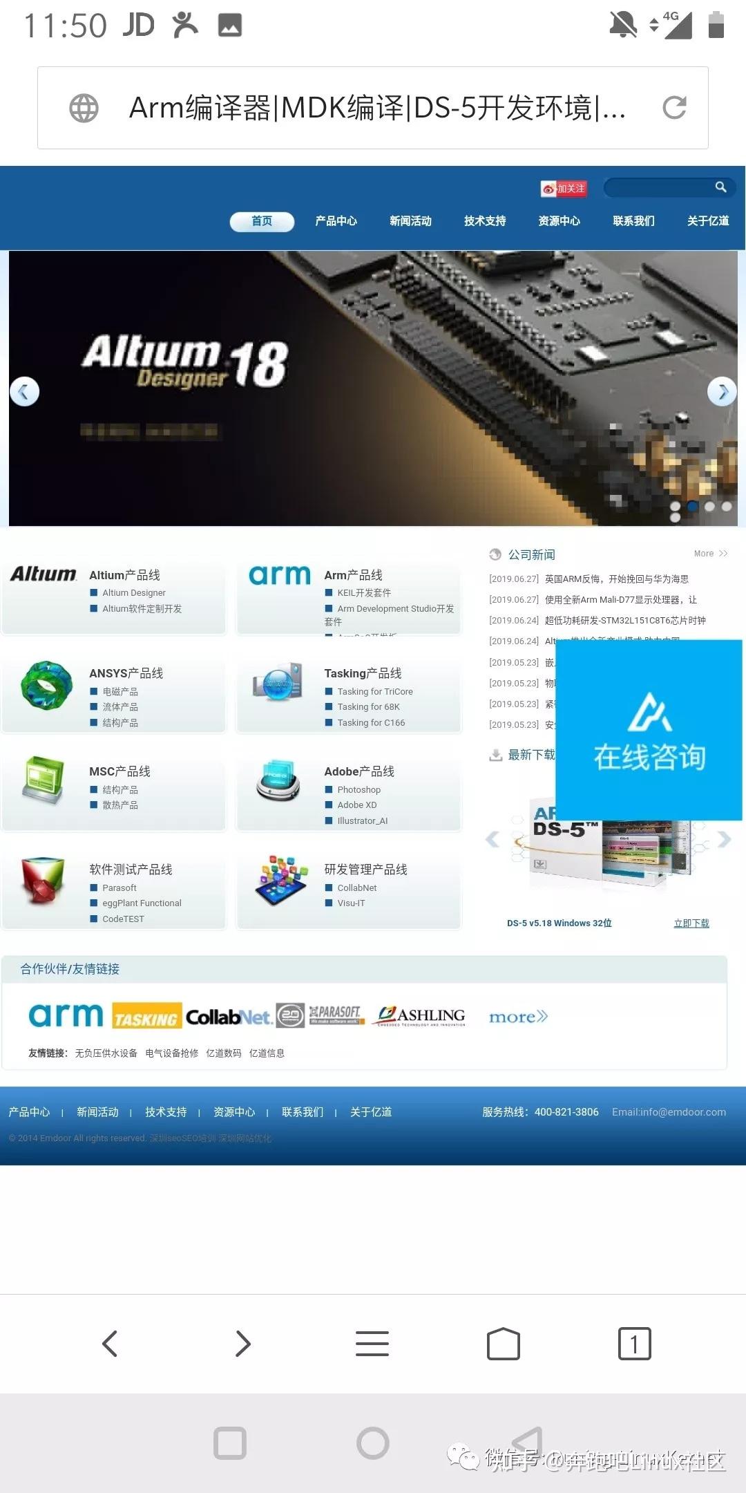 使用DS-5.社区版单步调试arm64内核 - 知乎