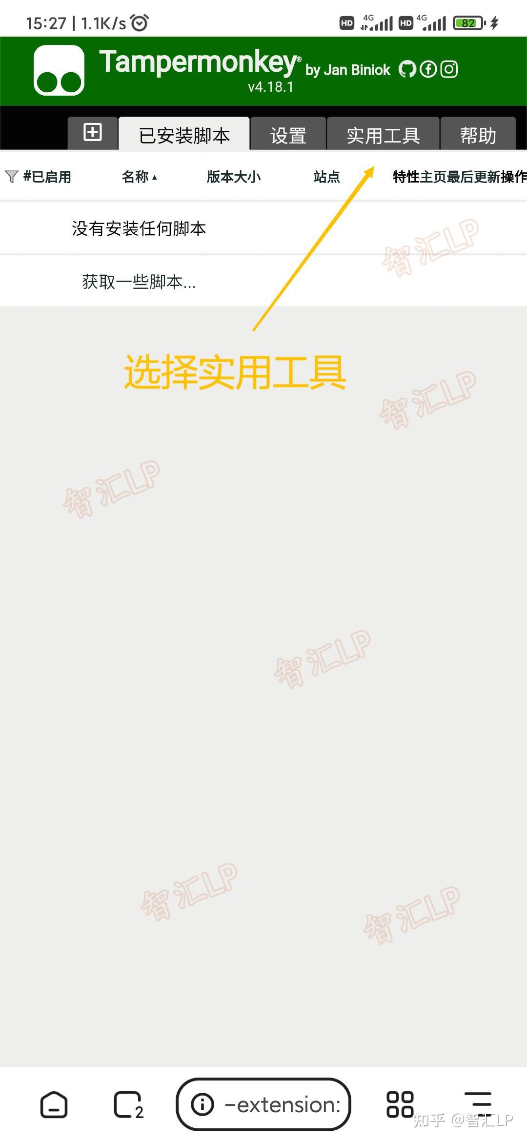 115 sha1转存助手一键安装(电脑版和移动版) - 知乎