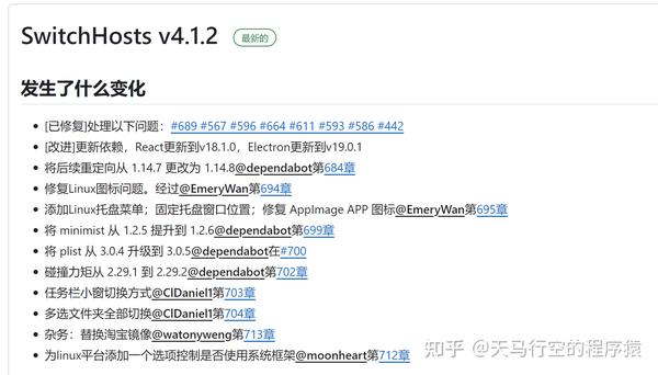 SwitchHosts下载安装全攻略一次就会 - 知乎