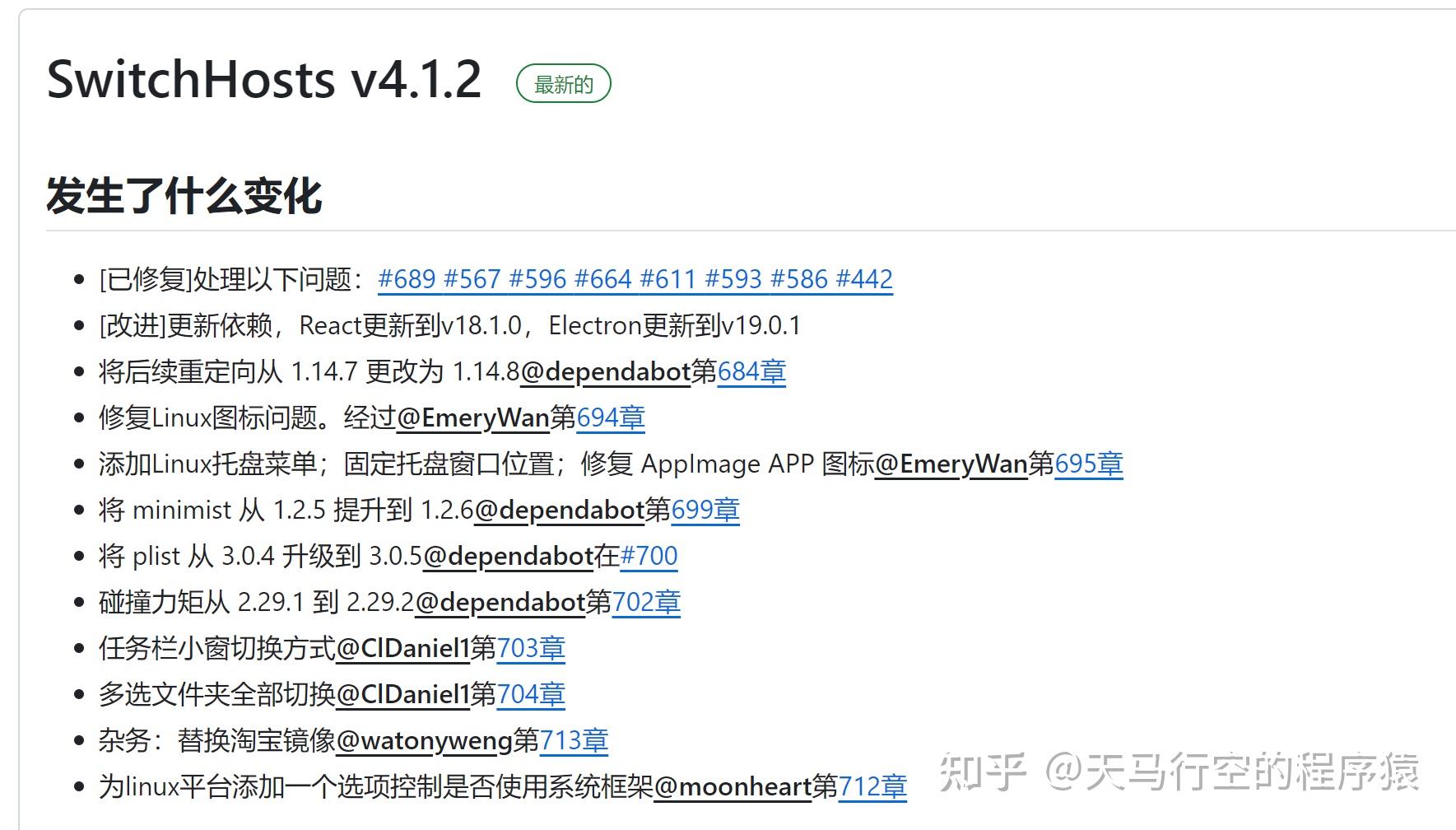 SwitchHosts下载安装全攻略一次就会 - 知乎