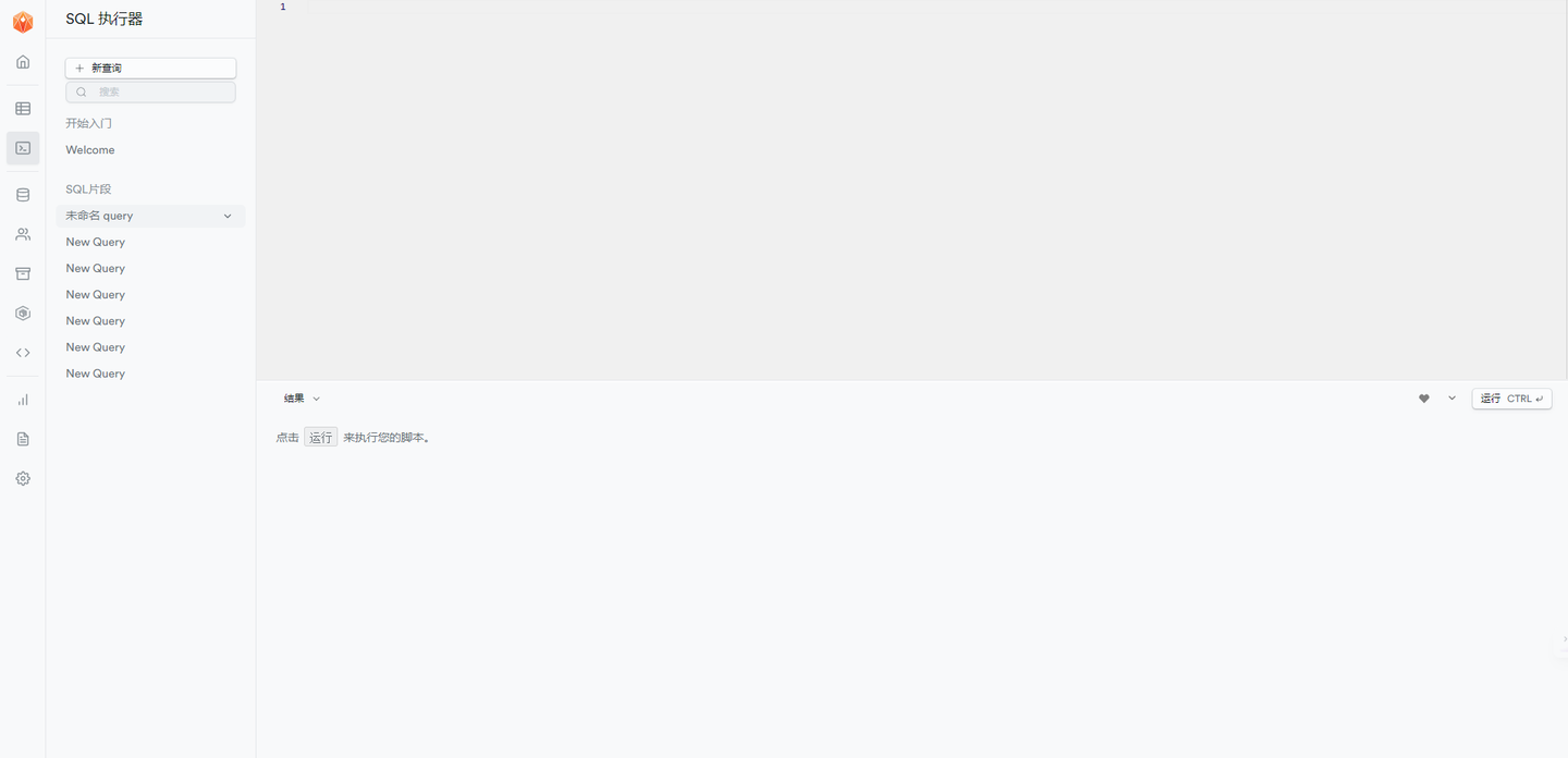 多款MemFire Cloud脚手架，轻松实现快速开发 - 知乎