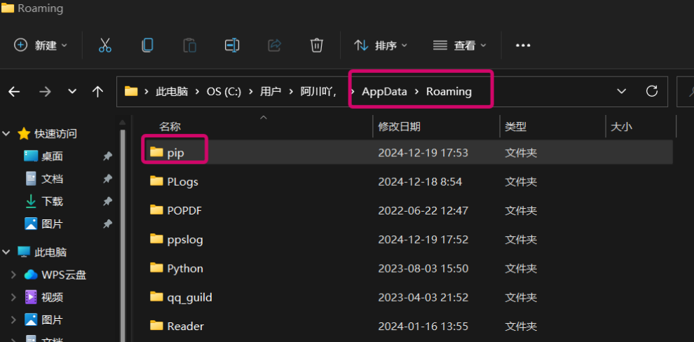 windows11配置python3.x的pip加速教程 - 知乎