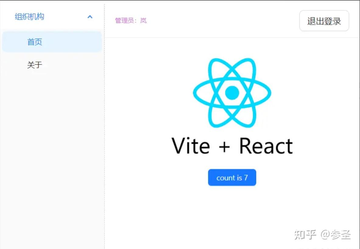 React18+Vite+Ts+redux - 知乎
