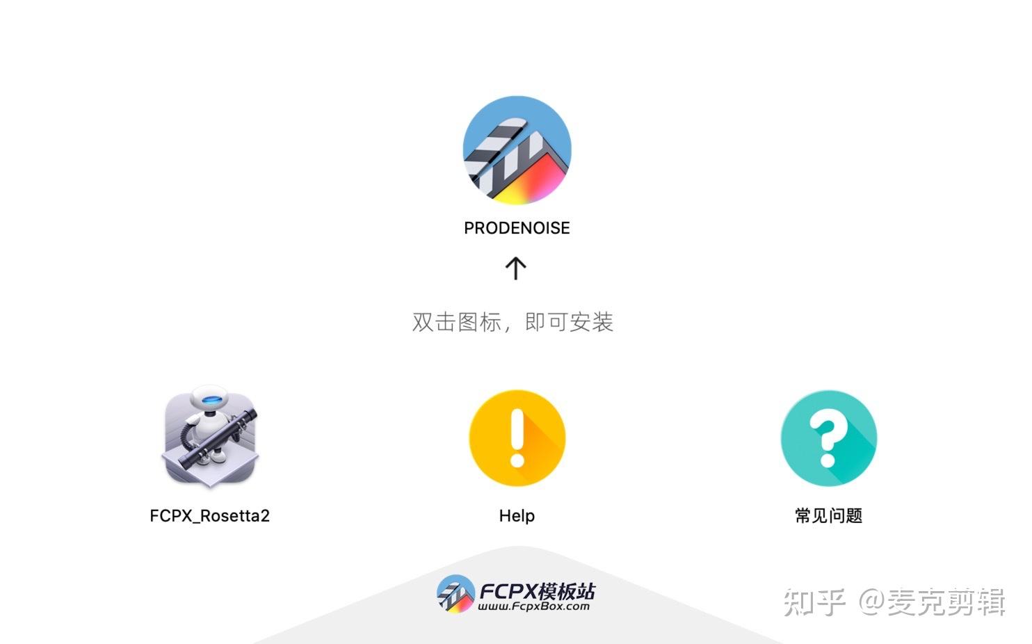 【FCPX插件红屏解决方案】插件感叹号红屏报错无法正常显示使用 - 知乎