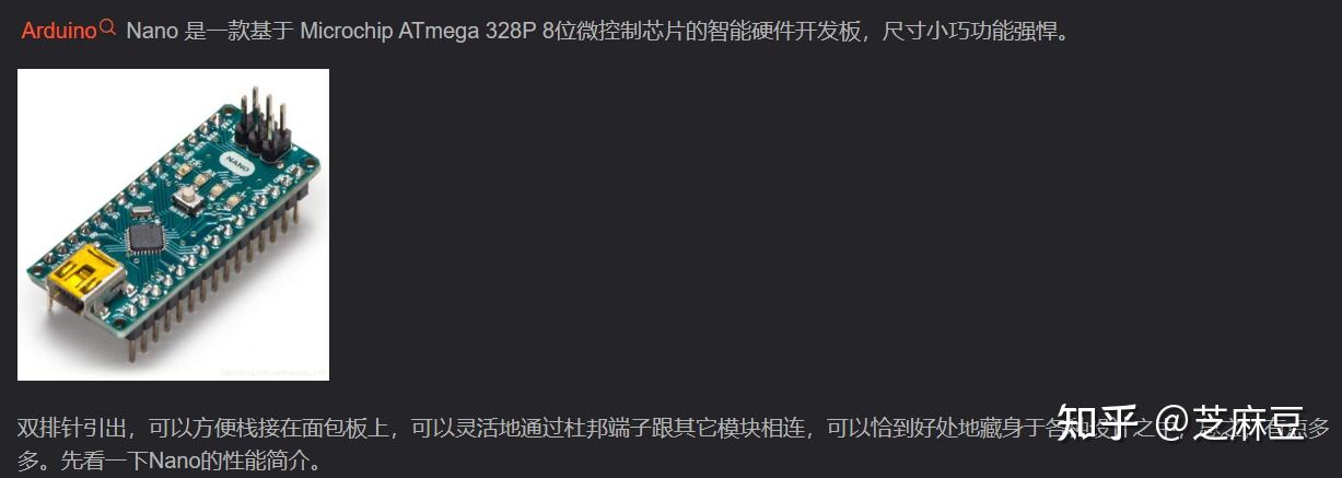 Arduino——Nano—— 引脚分配图及定义详解 - 知乎