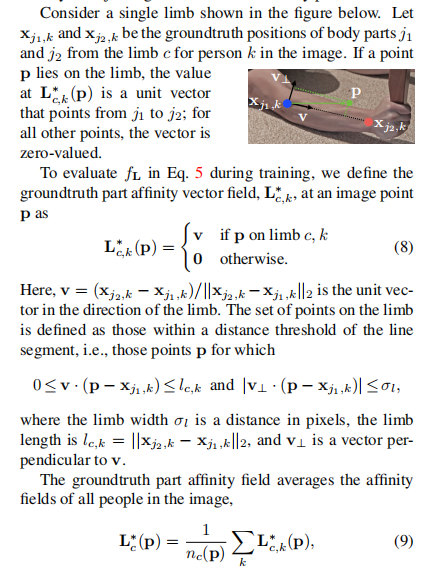 Openpose论文解读——realtime Multi Person 2d Pose Estimation Using Part Affinity Fields(openpose学习笔记1