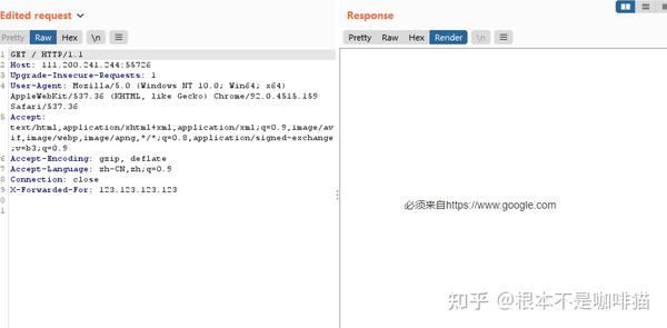 攻防世界-Web-新手-xff_referer - 知乎