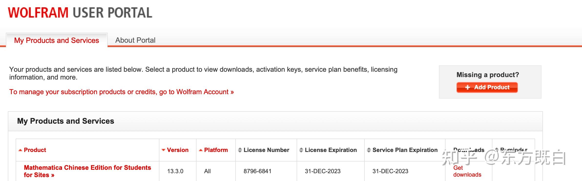 学校/机构正版 Mathematica 安装激活方法 - 知乎